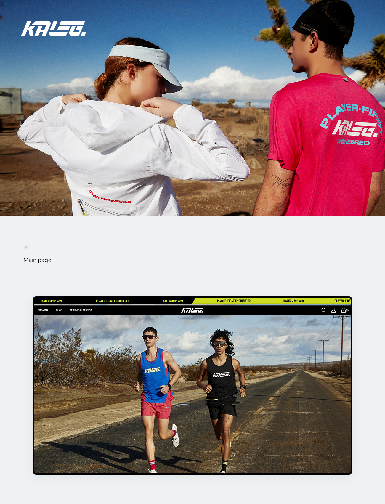 칼렉 | 포트폴리오